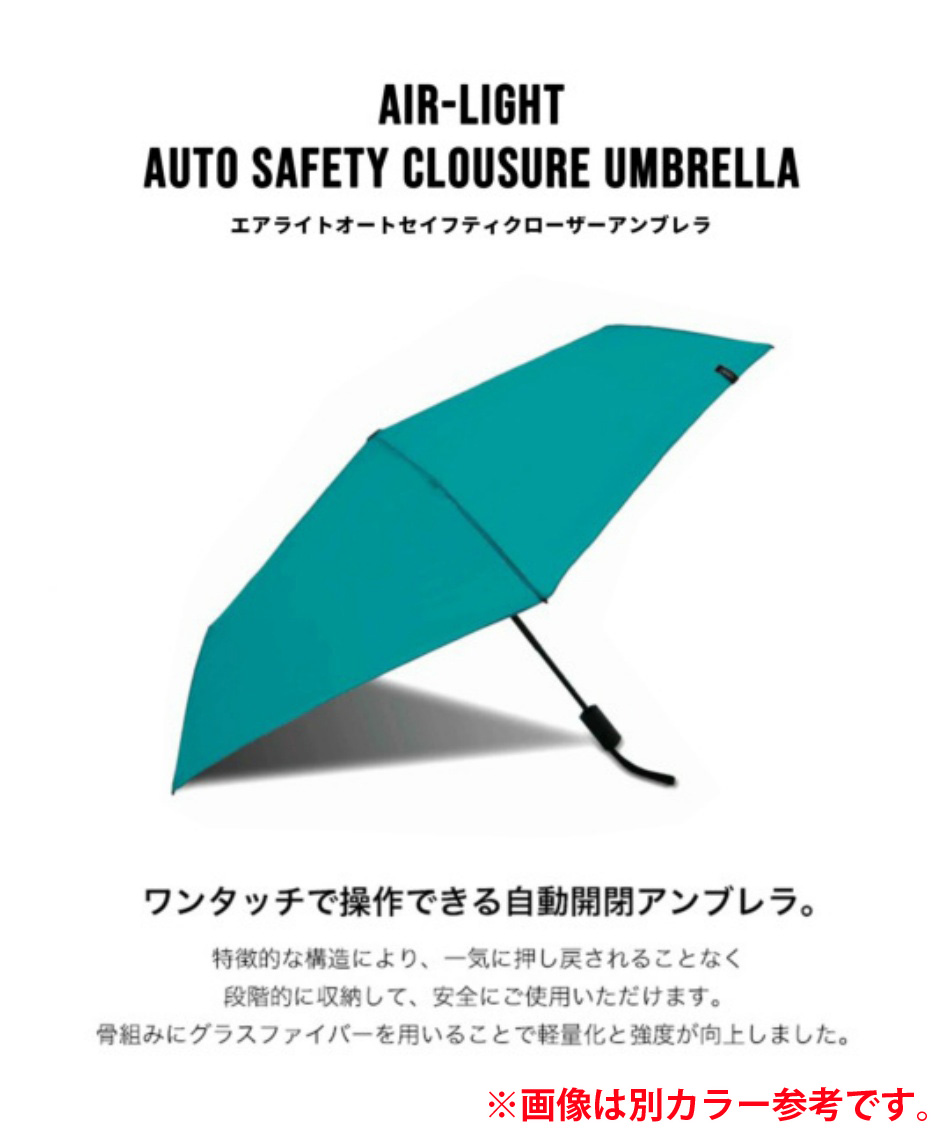 KiU 傘 エアライトオートセイフティクローザーアンブレラ K178 906 | スポーツ用品ならヒマラヤオンラインストア【公式】