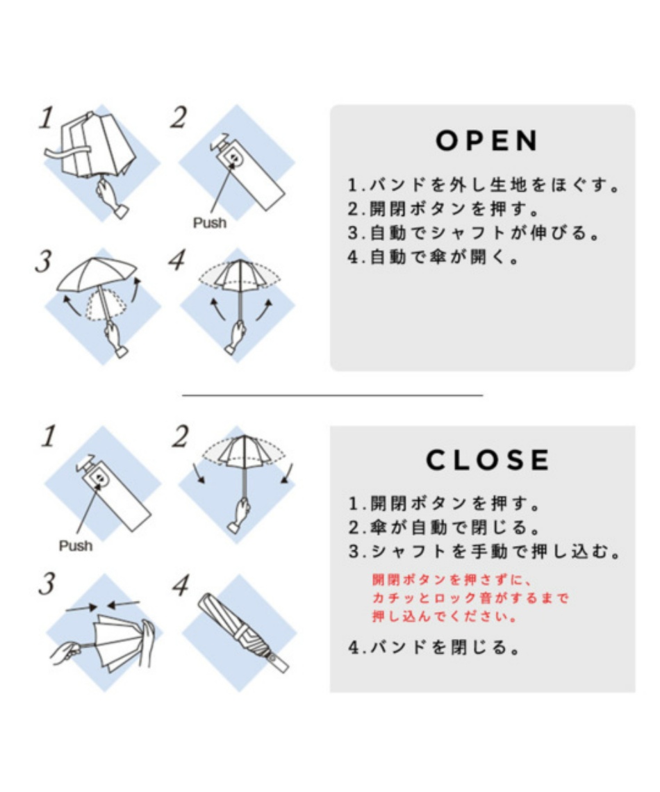 KiU 傘 エアライトオートセイフティクローザーアンブレラ K178 906 | スポーツ用品ならヒマラヤオンラインストア【公式】