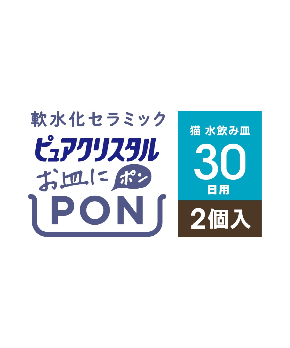 ジェックス(GEX) その他 PC お皿にPON 軟水猫用30日2個入 LP-091 【ご自宅配送限定】‥ | スポーツ用品ならヒマラヤオンラインストア【公式】