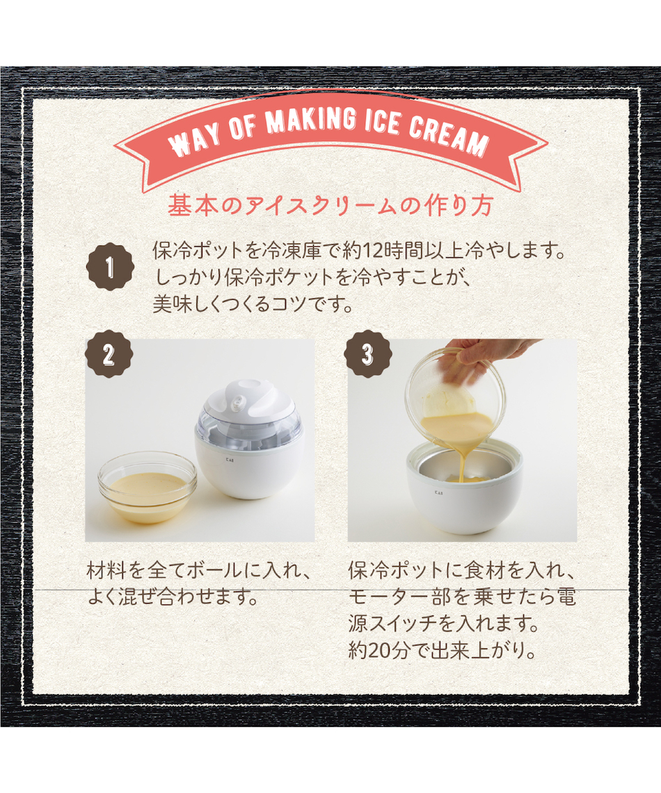 貝印 KHS アイスクリームメーカー DL5929 【ご自宅配送限定】‥ | スポーツ用品ならヒマラヤオンラインストア【公式】