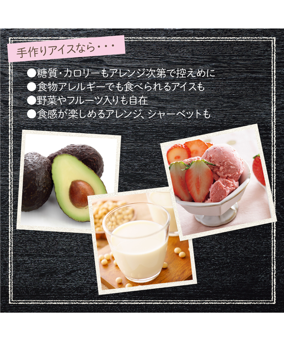 貝印 KHS アイスクリームメーカー DL5929 【ご自宅配送限定】‥ | スポーツ用品ならヒマラヤオンラインストア【公式】