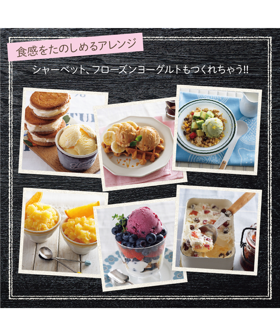 貝印 KHS アイスクリームメーカー DL5929 【ご自宅配送限定】‥ | スポーツ用品ならヒマラヤオンラインストア【公式】