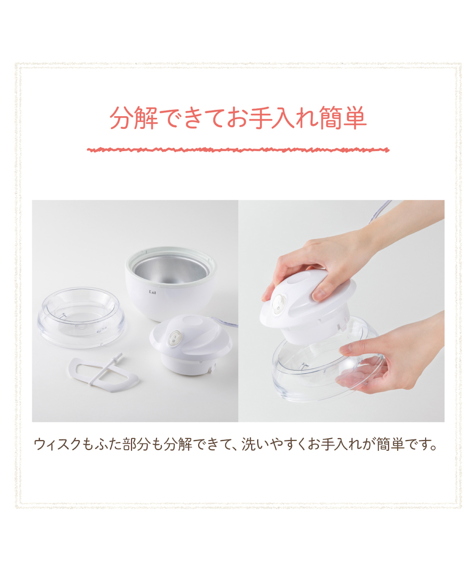 貝印 KHS アイスクリームメーカー DL5929 【ご自宅配送限定】‥ | スポーツ用品ならヒマラヤオンラインストア【公式】