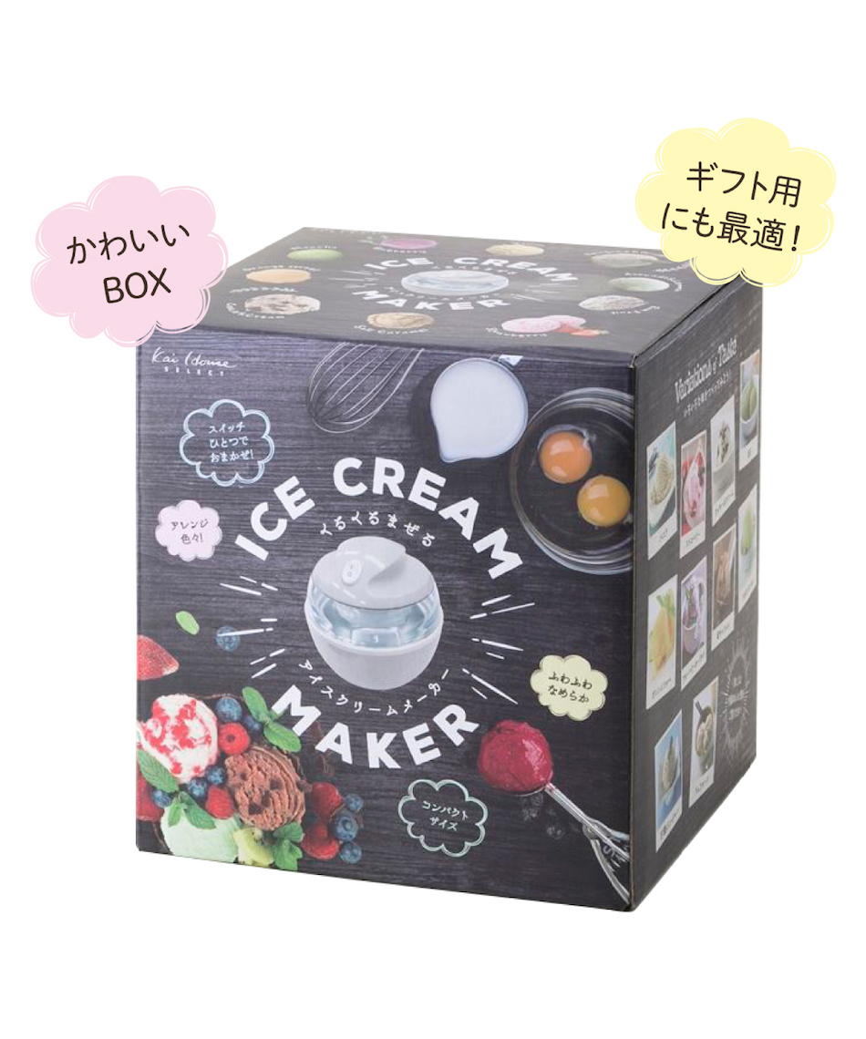 貝印 KHS アイスクリームメーカー DL5929 【ご自宅配送限定】‥ | スポーツ用品ならヒマラヤオンラインストア【公式】