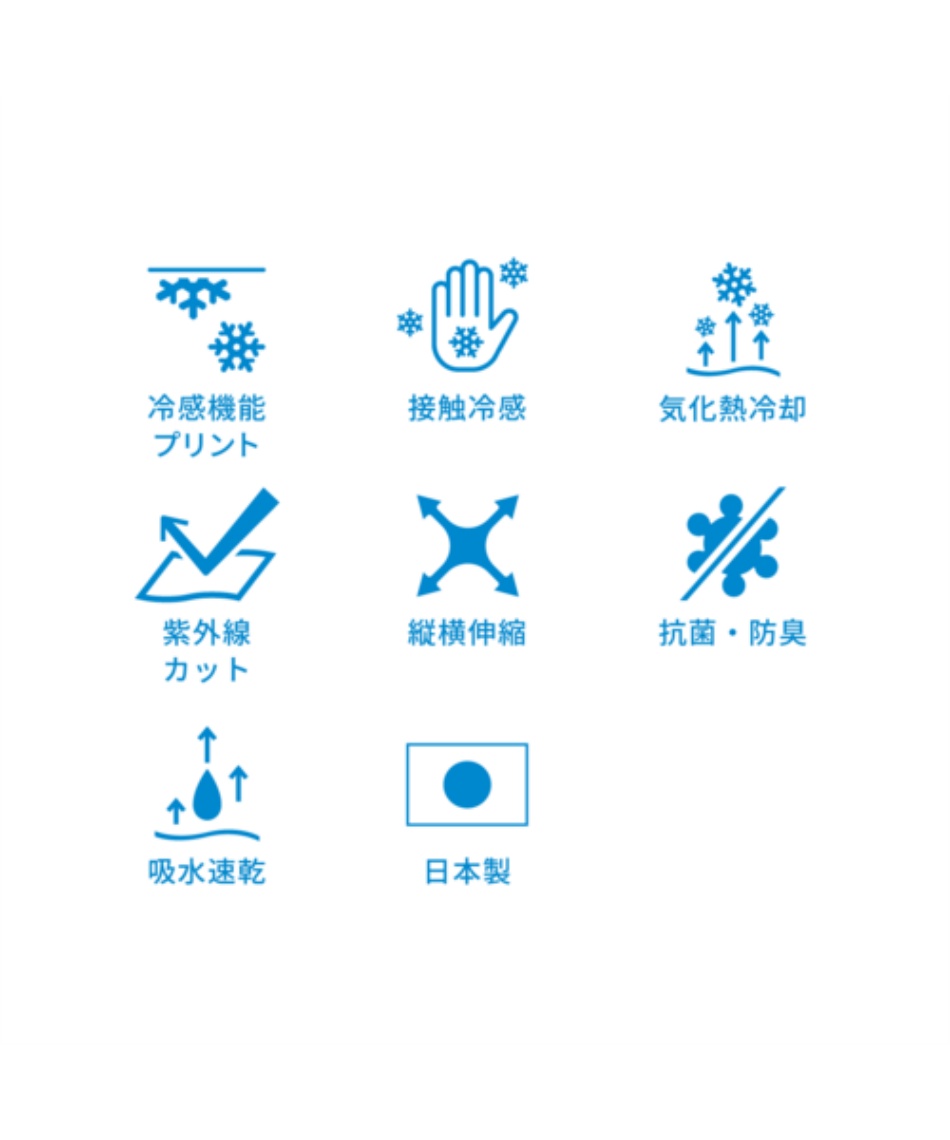 リベルタ(liberta) 冷感アイテム FREEZE TECH ACCESSORY LINE 冷感ヘッドキャップ FTA-IC 【ご自宅配送 ...