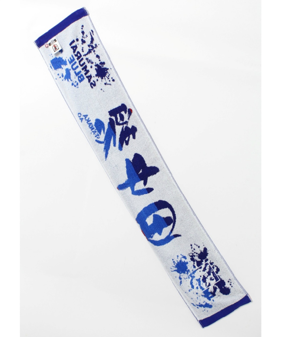 JFA (ジェイエフエー) スポーツタオル プレイヤーズタオルマフラー 田中 碧選手 O4-827 | スポーツ用品ならヒマラヤオンラインストア【公式】