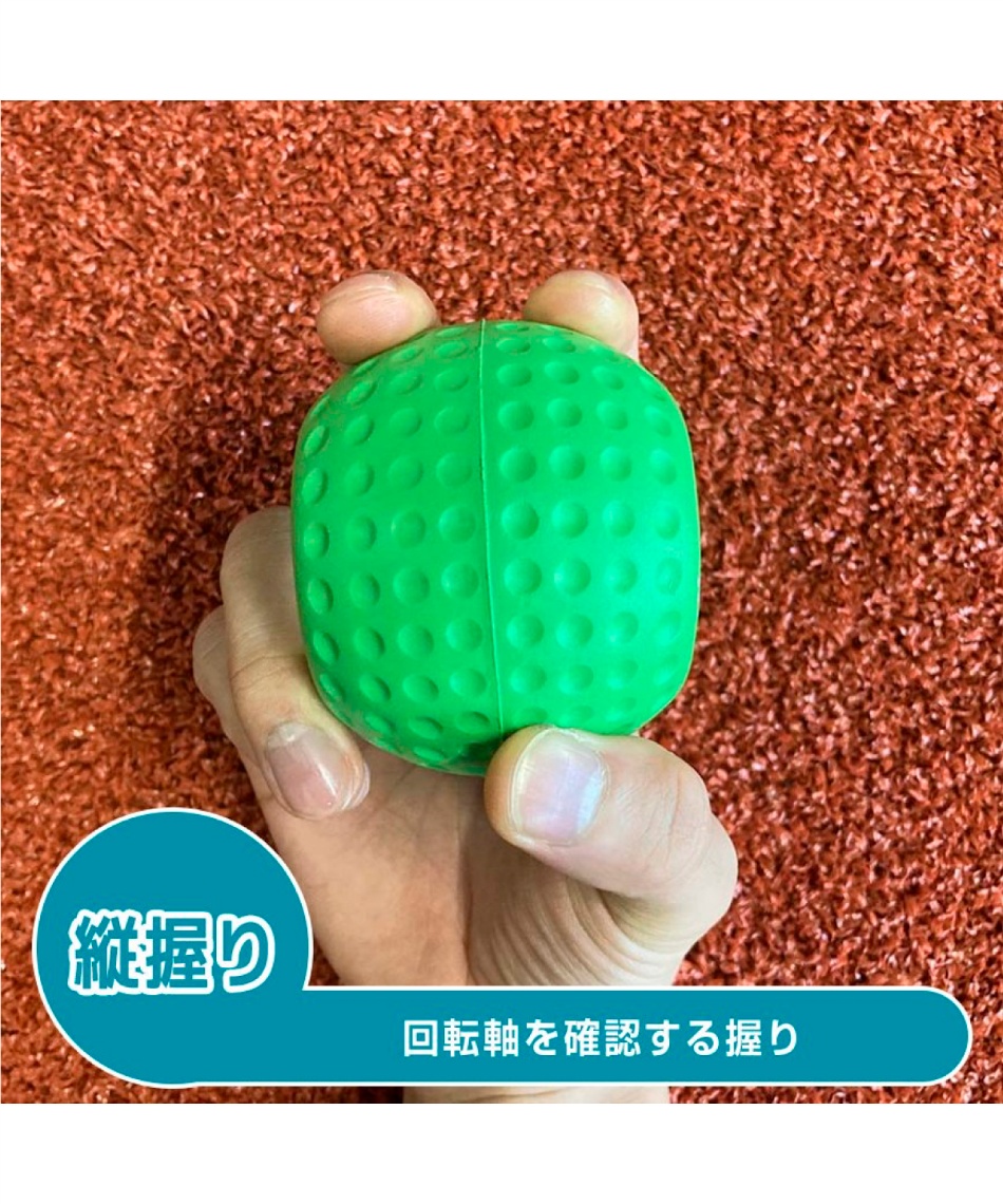 フィールドフォース(FIELDFORCE) 野球 トレーニングボール バックスピンリリースボール FBRB-1 | スポーツ用品ならヒマラヤ ...
