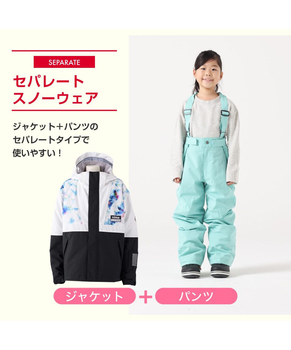 ニーマ(nima) ジュニアスーツ ジュニアスーツ JR-1404 G 【23-24 2024モデル】 | スポーツ用品ならヒマラヤオンラインストア【公式】