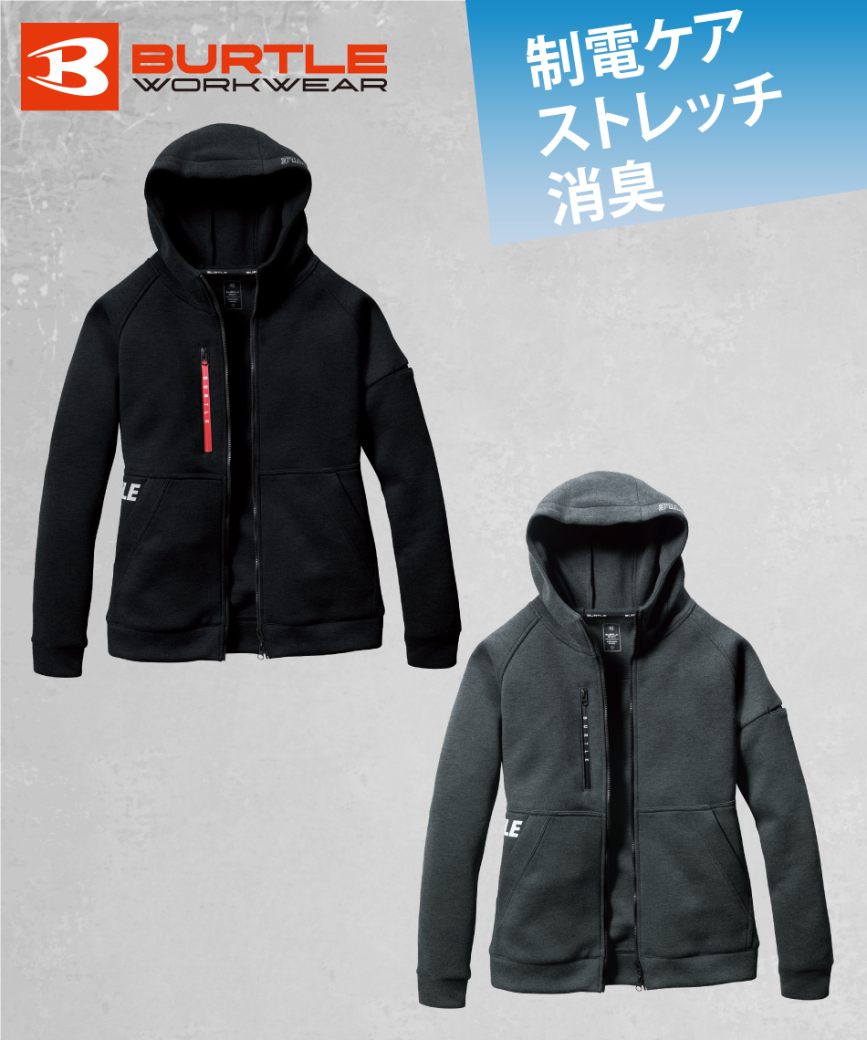 バートル(BURTLE) ジャケット エアーテックフーディ 作業服 作業着 ワークウェア スポーツウェア ジャージ 4089 【店頭受取不可】 | スポーツ用品ならヒマラヤオンラインストア【公式】