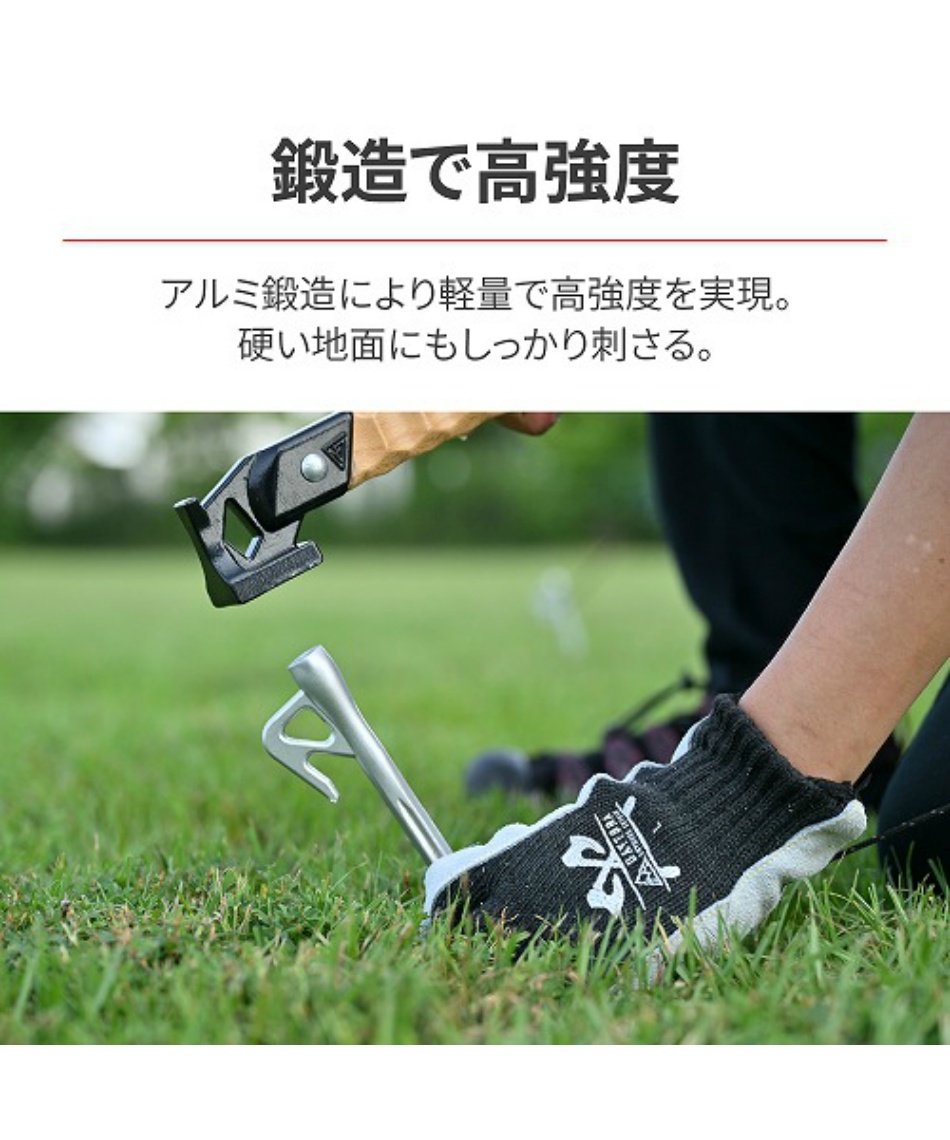 デイトナ(DAYTONA) ペグ アルミタンゾウペグ 200 daytona-37028 | スポーツ用品ならヒマラヤオンラインストア【公式】