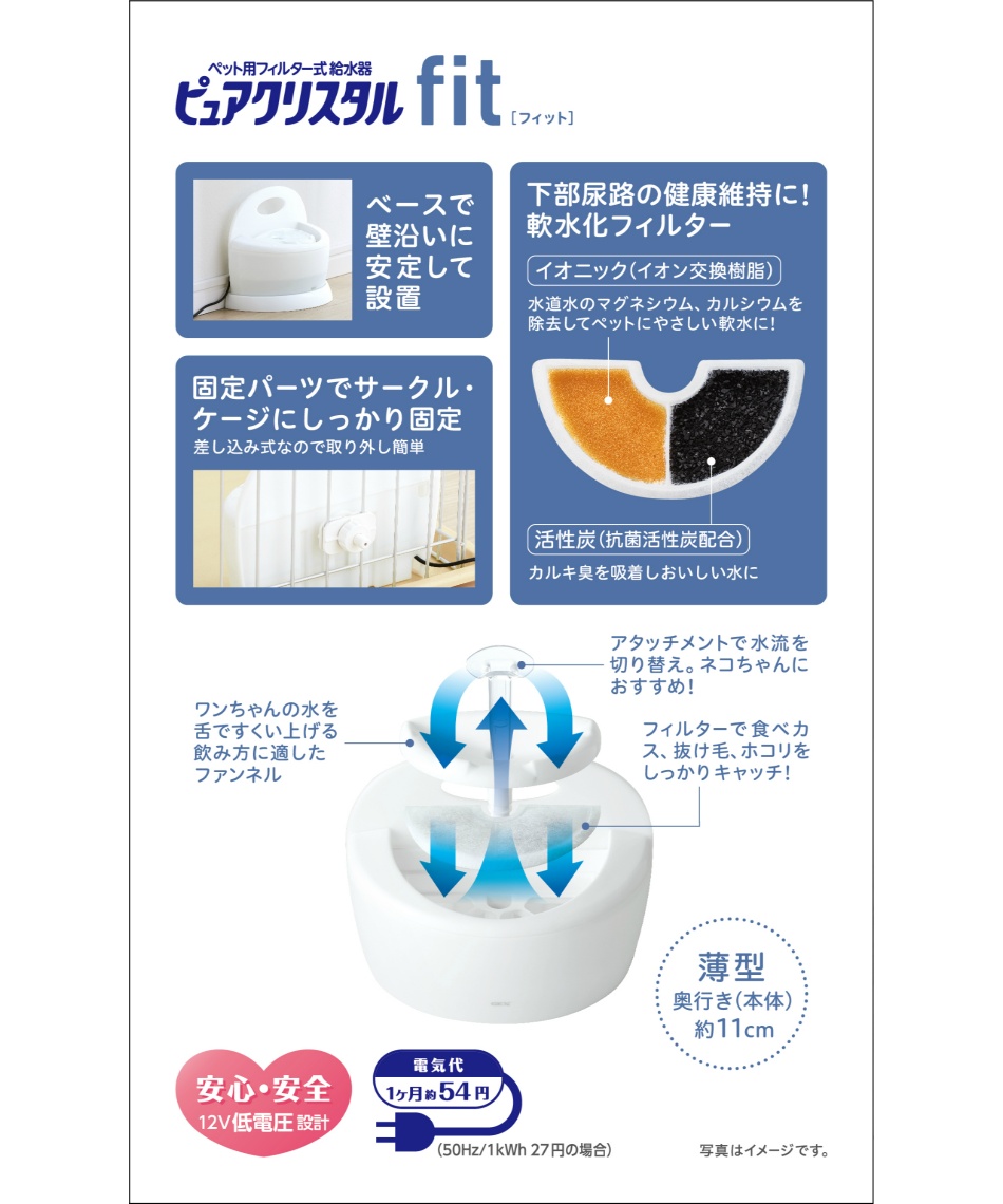 ジェックス(GEX) 給水器 ピュアクリスタルフィット900mL LP-013 【ご自宅配送限定】‥ | スポーツ用品ならヒマラヤオンラインストア【公式】