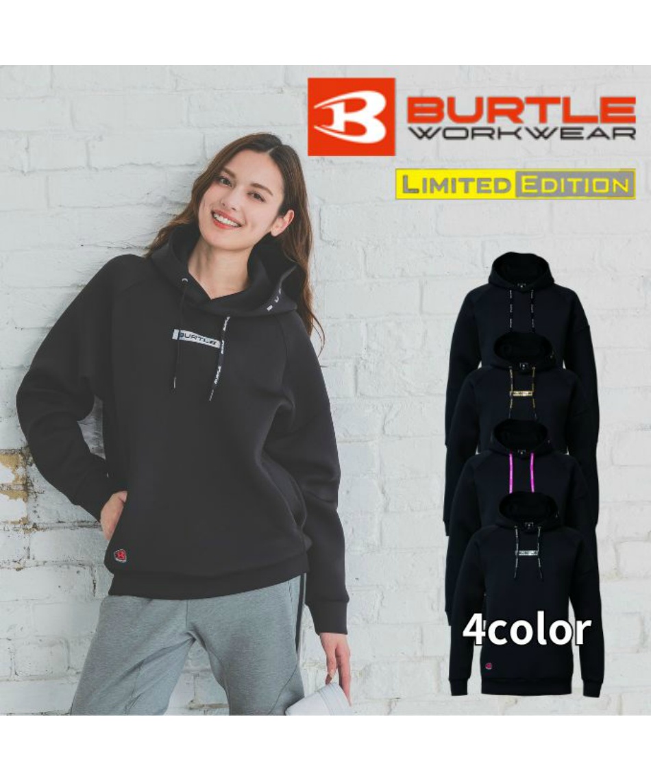 バートル(BURTLE) ジャケット エアーテックフーディー 4095 【ご自宅配送限定】‥ | スポーツ用品ならヒマラヤオンラインストア【公式】