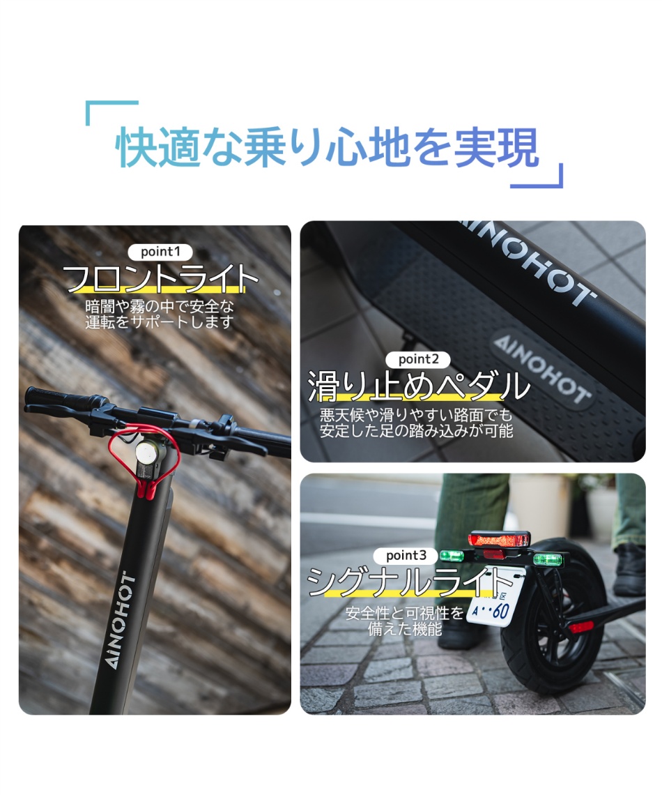 【メーカー直送】 電動キックボード 特定小型原付電動キックボード AINOHOT-S07 【ご自宅配送限定】‥ | スポーツ用品ならヒマラヤオンラインストア【公式】