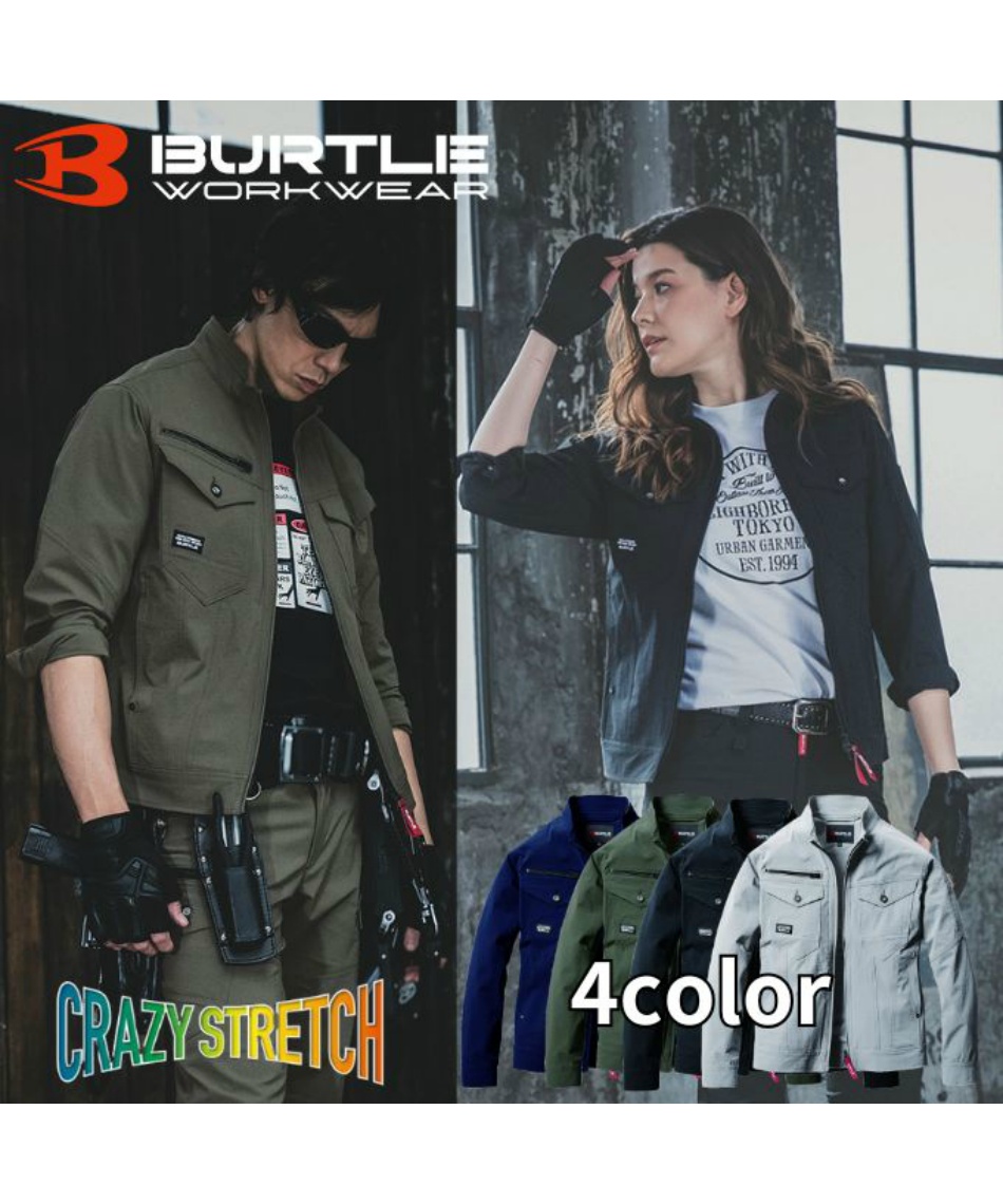 バートル(BURTLE) ジャケット 5031 【ご自宅配送限定】 ‥ | スポーツ用品ならヒマラヤオンラインストア【公式】