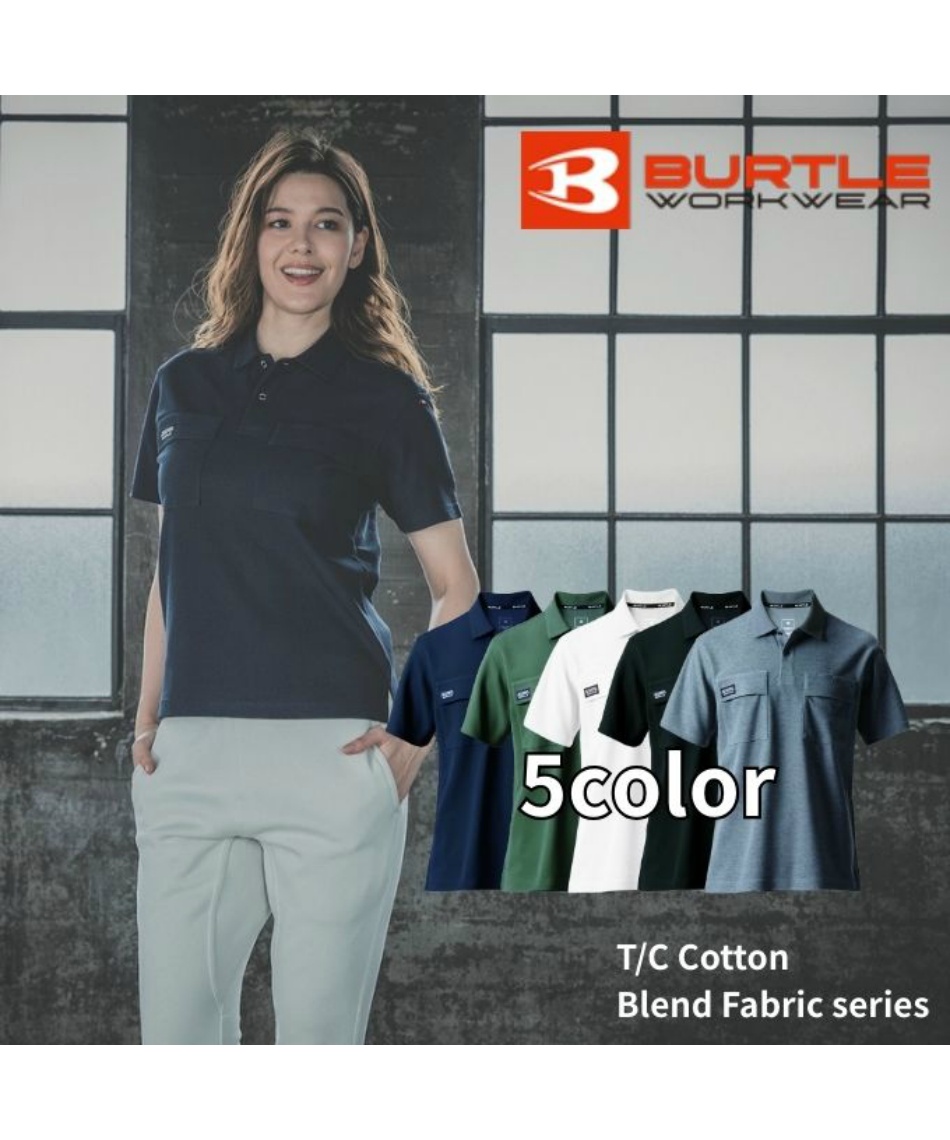 バートル(BURTLE) ポロシャツ 半袖 半袖ポロシャツ ユニセックス 517 【ご自宅配送限定】 ‥ | スポーツ用品ならヒマラヤオンラインストア【公式】