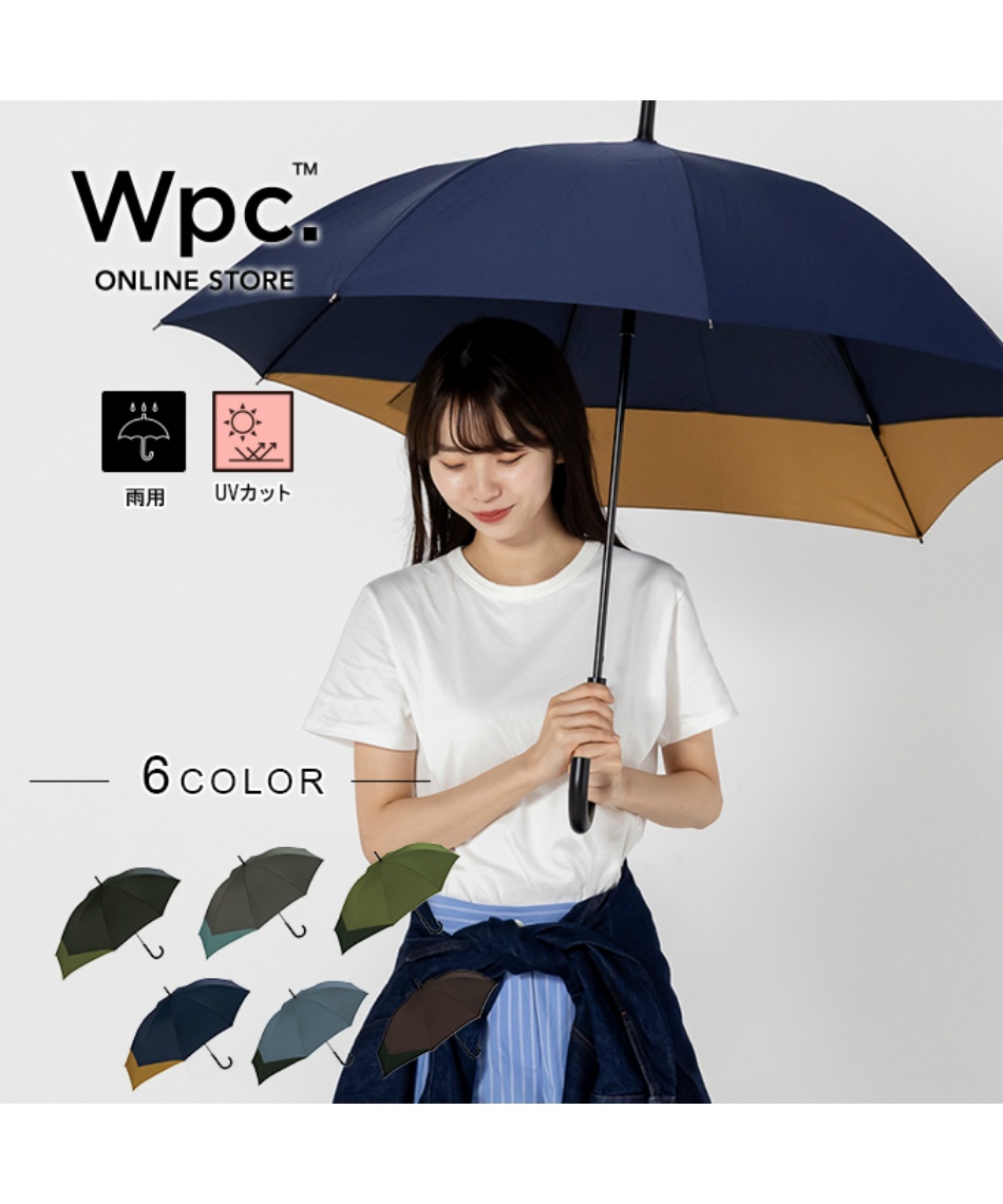 Wpc． 傘 UNISEX BACK PROTECT 雨傘 長傘 UX04 | スポーツ用品ならヒマラヤオンラインストア【公式】