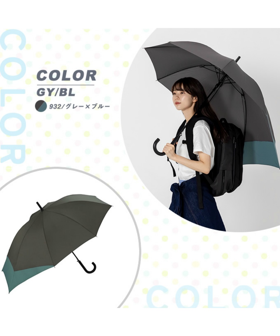 Wpc． 傘 UNISEX BACK PROTECT 雨傘 長傘 UX04 | スポーツ用品ならヒマラヤオンラインストア【公式】