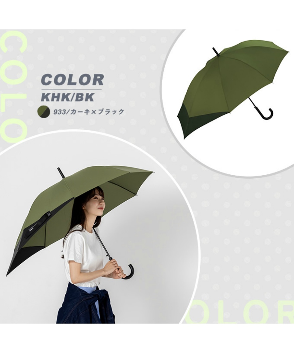 Wpc． 傘 UNISEX BACK PROTECT 雨傘 長傘 UX04 | スポーツ用品ならヒマラヤオンラインストア【公式】