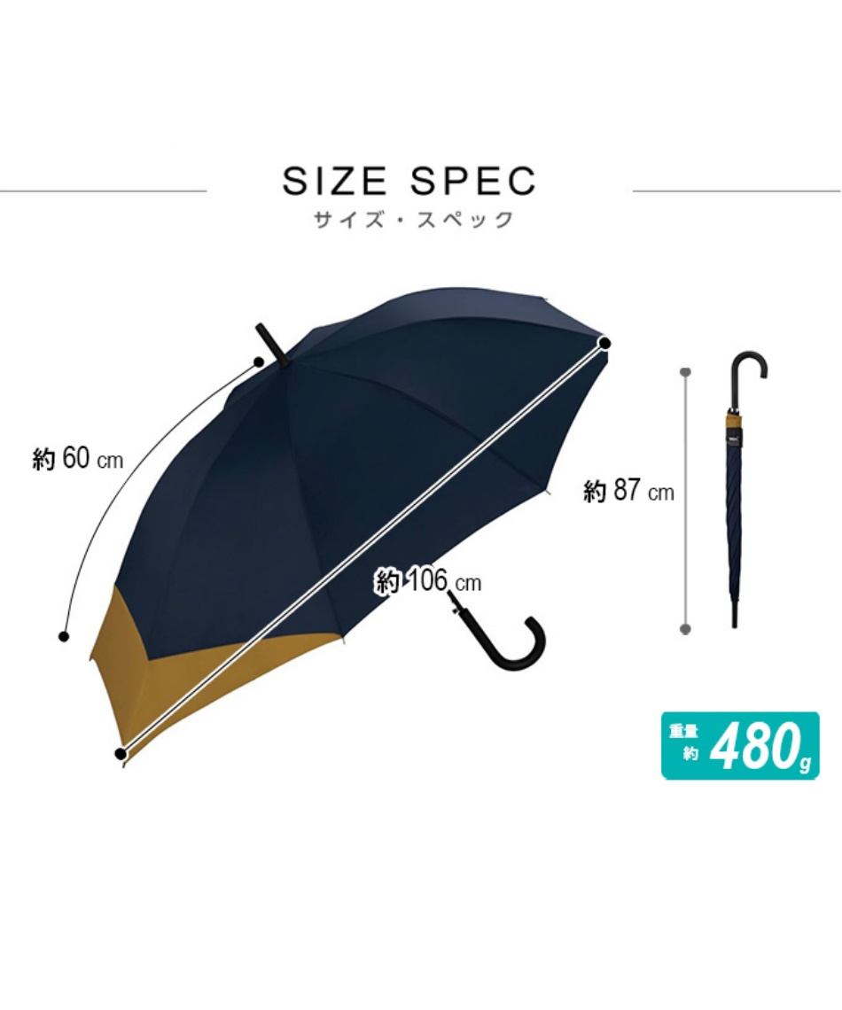 Wpc． 傘 UNISEX BACK PROTECT 雨傘 長傘 UX04 | スポーツ用品ならヒマラヤオンラインストア【公式】
