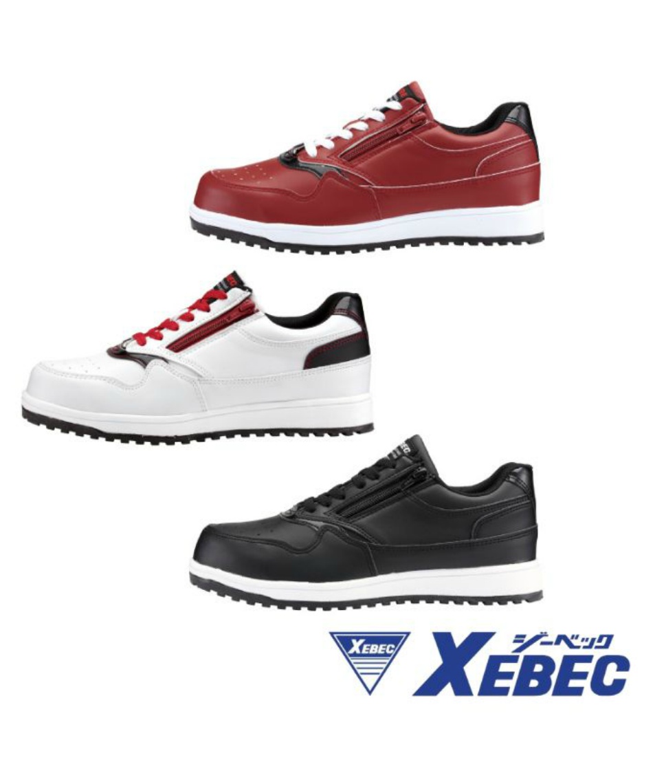 ジーベック(XEBEC) 安全靴 セーフティーシューズ 85118 【ご自宅配送限定】‥ | スポーツ用品ならヒマラヤオンラインストア【公式】