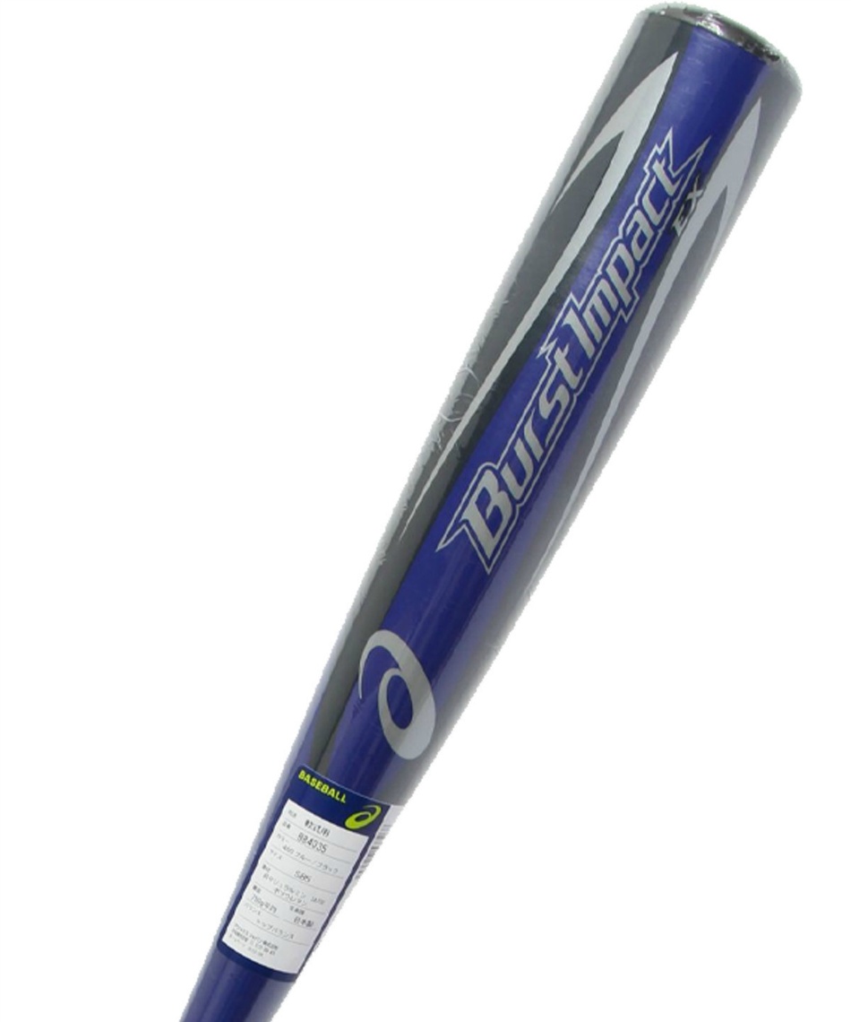 店舗在庫 | スポーツするならHIMARAYA | ヒマラヤオンラインストア【公式】