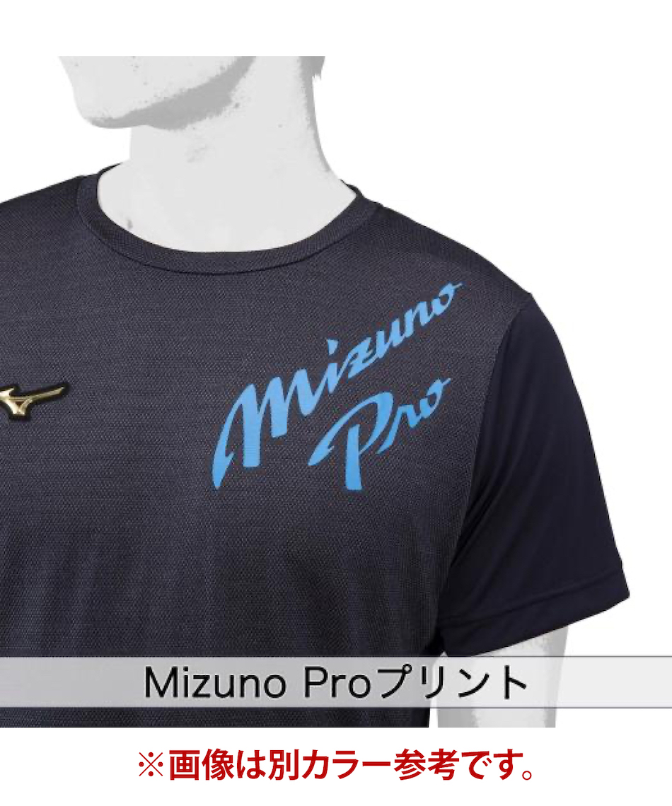 ミズノ(MIZUNO) 野球ウェア 半袖Tシャツ ミズノプロ ドライエアロフローKUGIKI ICE Tシャツ 12JA2T8109 ...