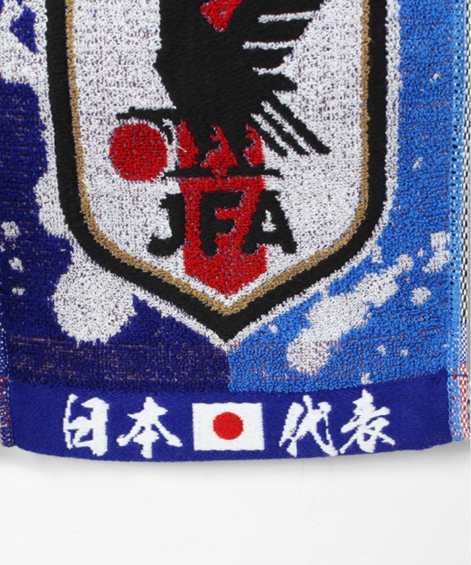 JFA (ジェイエフエー) スポーツタオル タオルマフラー 必勝日本代表 O4-788 | スポーツ用品ならヒマラヤオンラインストア【公式】