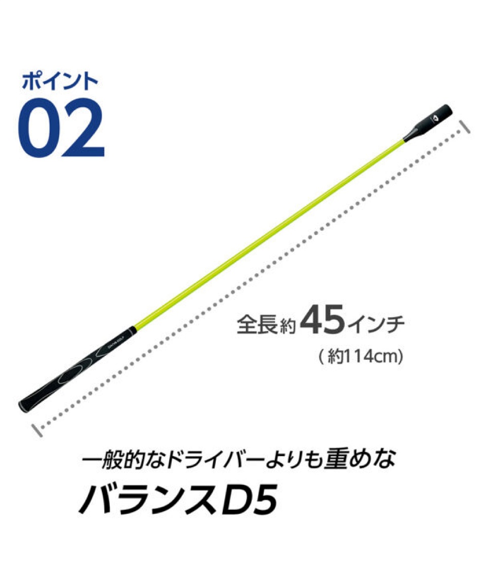 ダイヤ(DAIYA) ゴルフ トレーニング用品 ダイヤスイングプロツアー TR-5002 | スポーツ用品ならヒマラヤオンラインストア【公式】