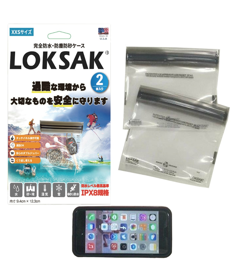 ロックサック(LOKSAK) 防水ケース 防水マルチケース XXS ALOKD2-5X4 | スポーツ用品ならヒマラヤオンラインストア【公式】