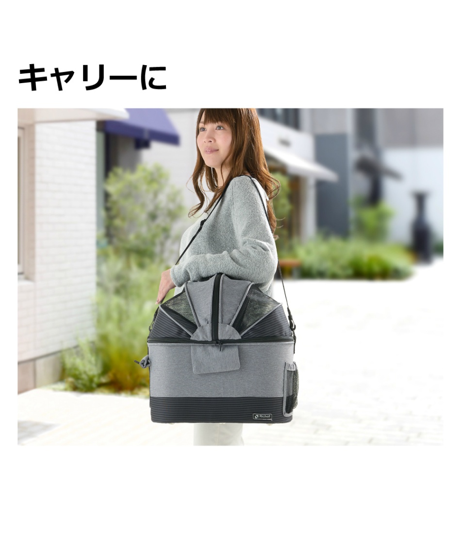 リッチェル(Richell) 動物用アクセサリー ペットカート ミニモ LP-376 【ご自宅配送限定】‥ | スポーツ用品ならヒマラヤオンラインストア【公式】