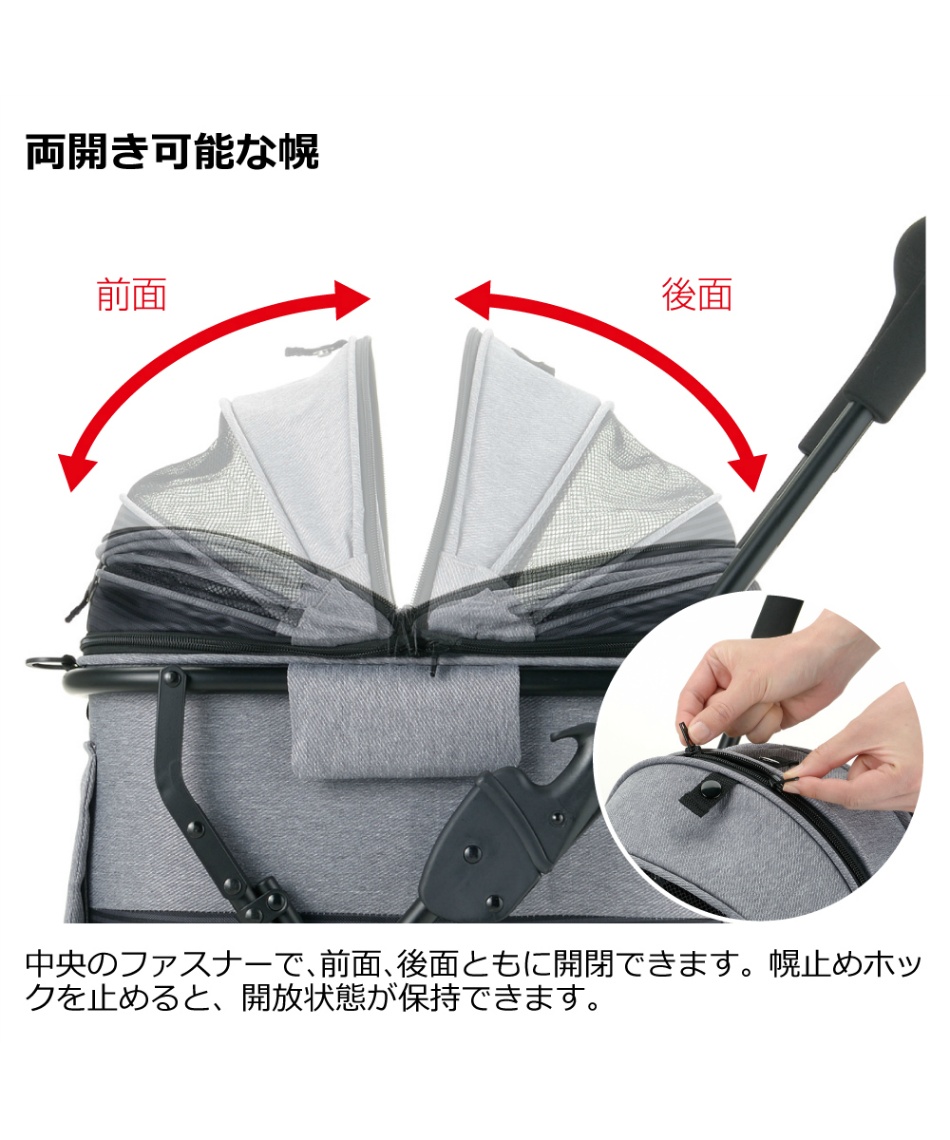 リッチェル(Richell) 動物用アクセサリー ペットカート ミニモ LP-376 【ご自宅配送限定】‥ | スポーツ用品ならヒマラヤオンラインストア【公式】