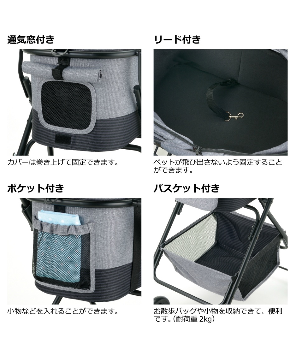 リッチェル(Richell) 動物用アクセサリー ペットカート ミニモ LP-376 【ご自宅配送限定】‥ | スポーツ用品ならヒマラヤオンラインストア【公式】