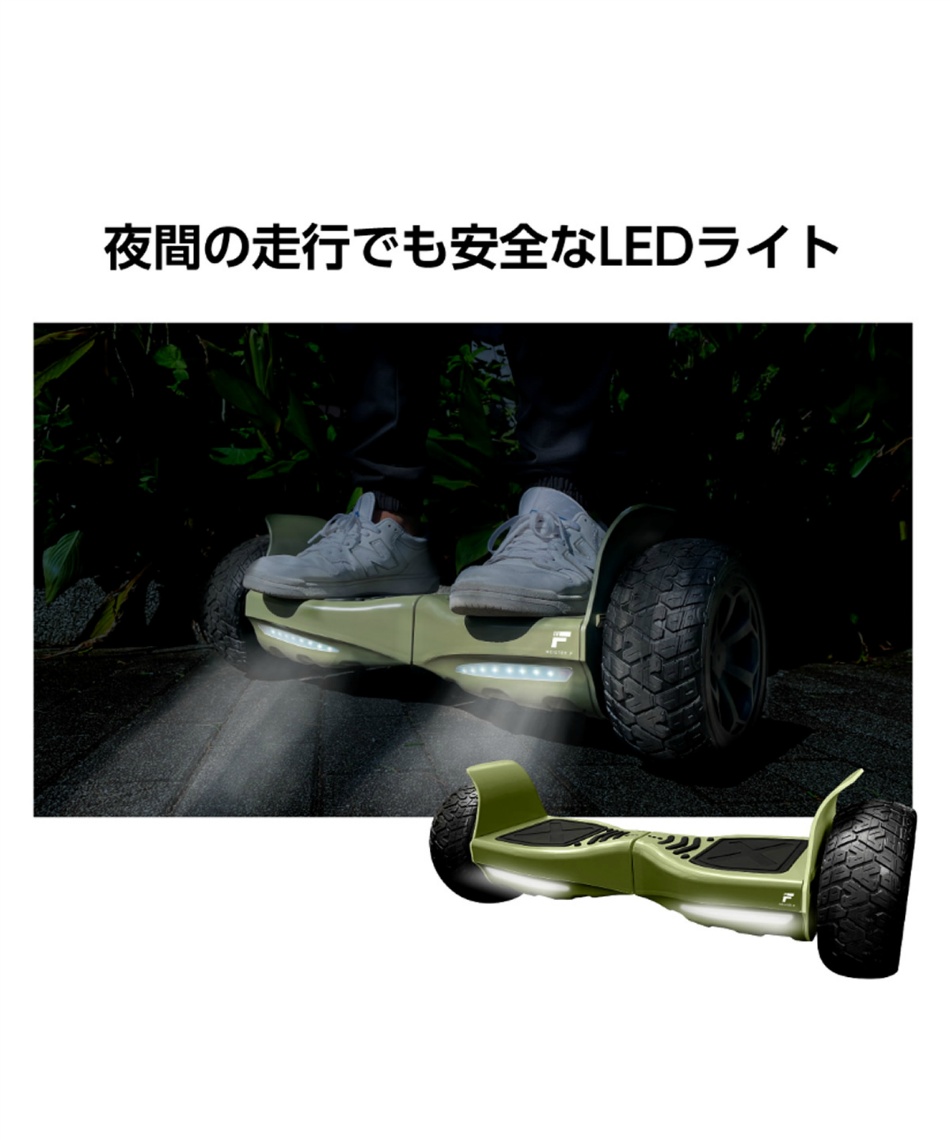 1/15～発送】スケートボード タイヤサイズ8.5インチ 電動バランス