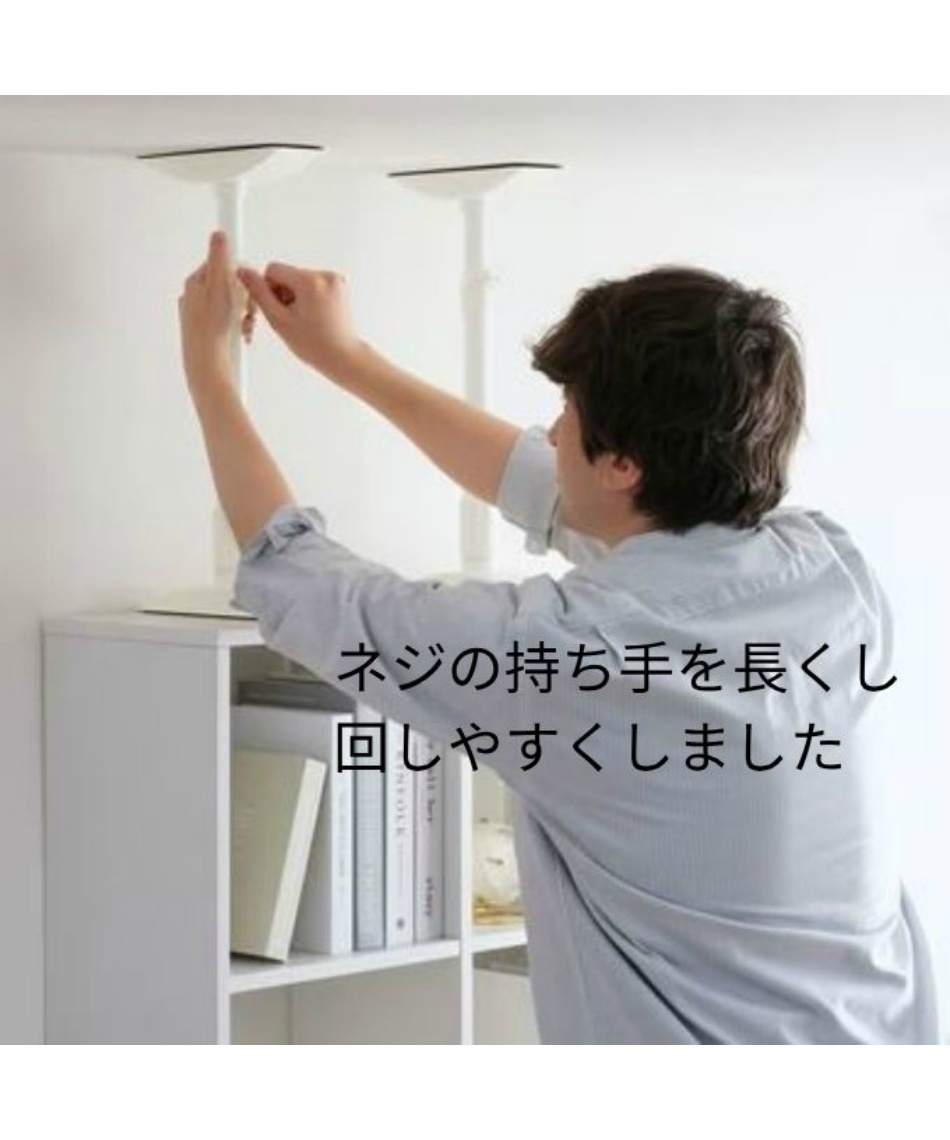 アイリスオーヤマ(IRIS OHYAMA) 転倒防止用品 【4本セット】家具転倒防止伸縮棒Mサイズ KTB-40R 【ご自宅配送限定】‥ | スポーツ用品ならヒマラヤオンラインストア【公式】