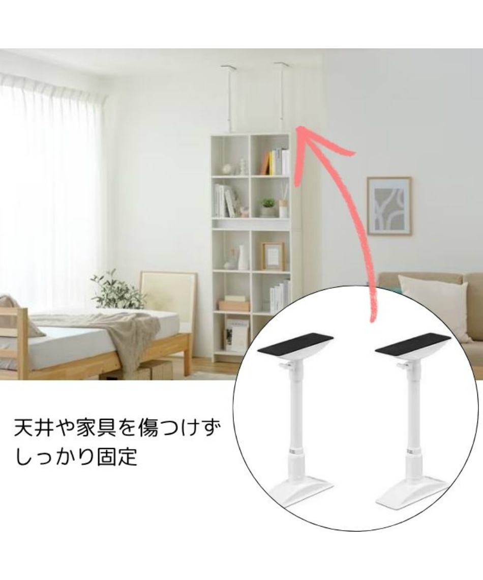 アイリスオーヤマ(IRIS OHYAMA) 転倒防止用品 【4本セット】家具転倒防止伸縮棒Mサイズ KTB-40R 【ご自宅配送限定】‥ | スポーツ用品ならヒマラヤオンラインストア【公式】