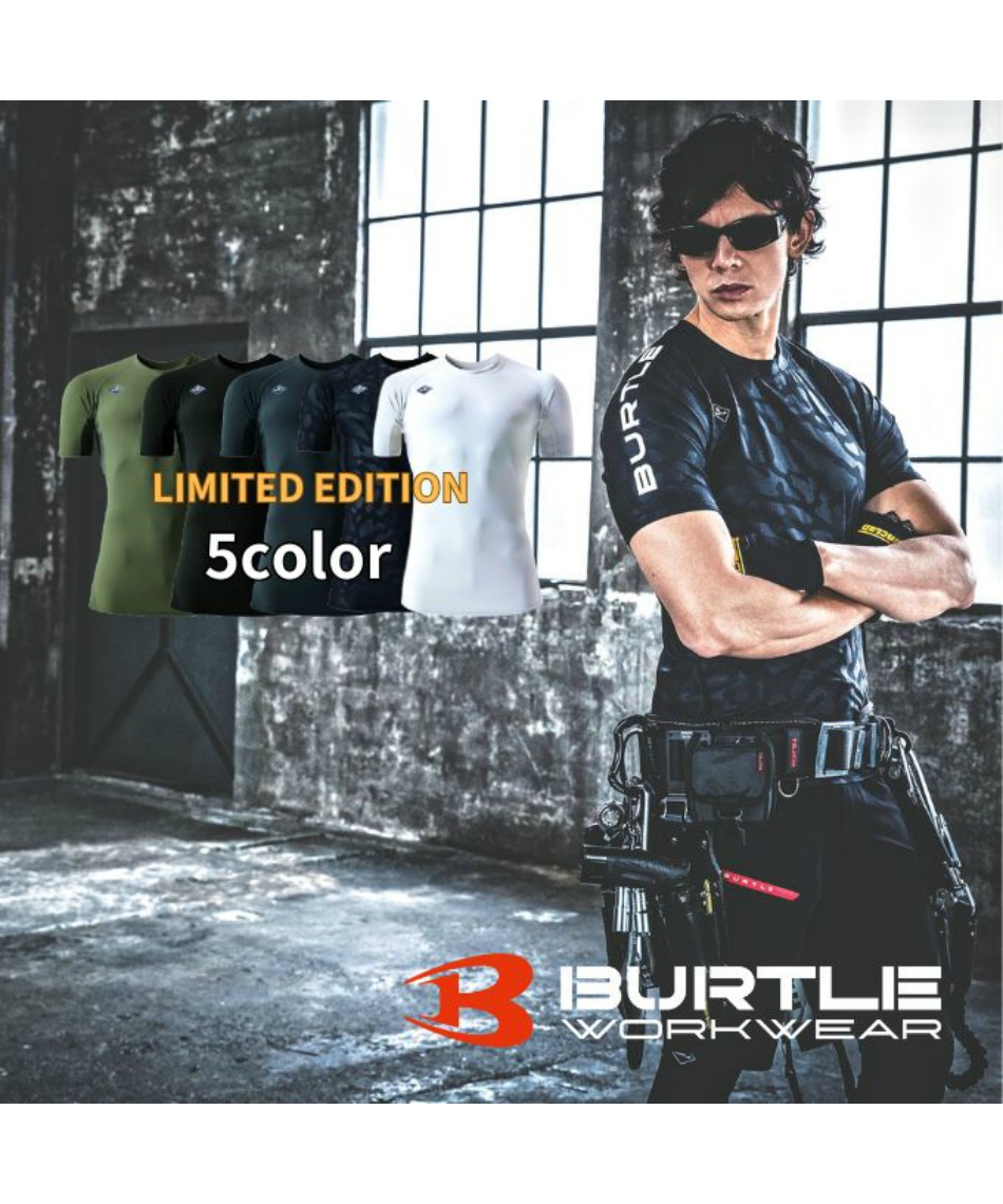 バートル(BURTLE) アンダーウェア 半袖 半袖アイスフィッテッド 4105 【ご自宅配送限定】 ‥ | スポーツ用品ならヒマラヤオンラインストア【公式】