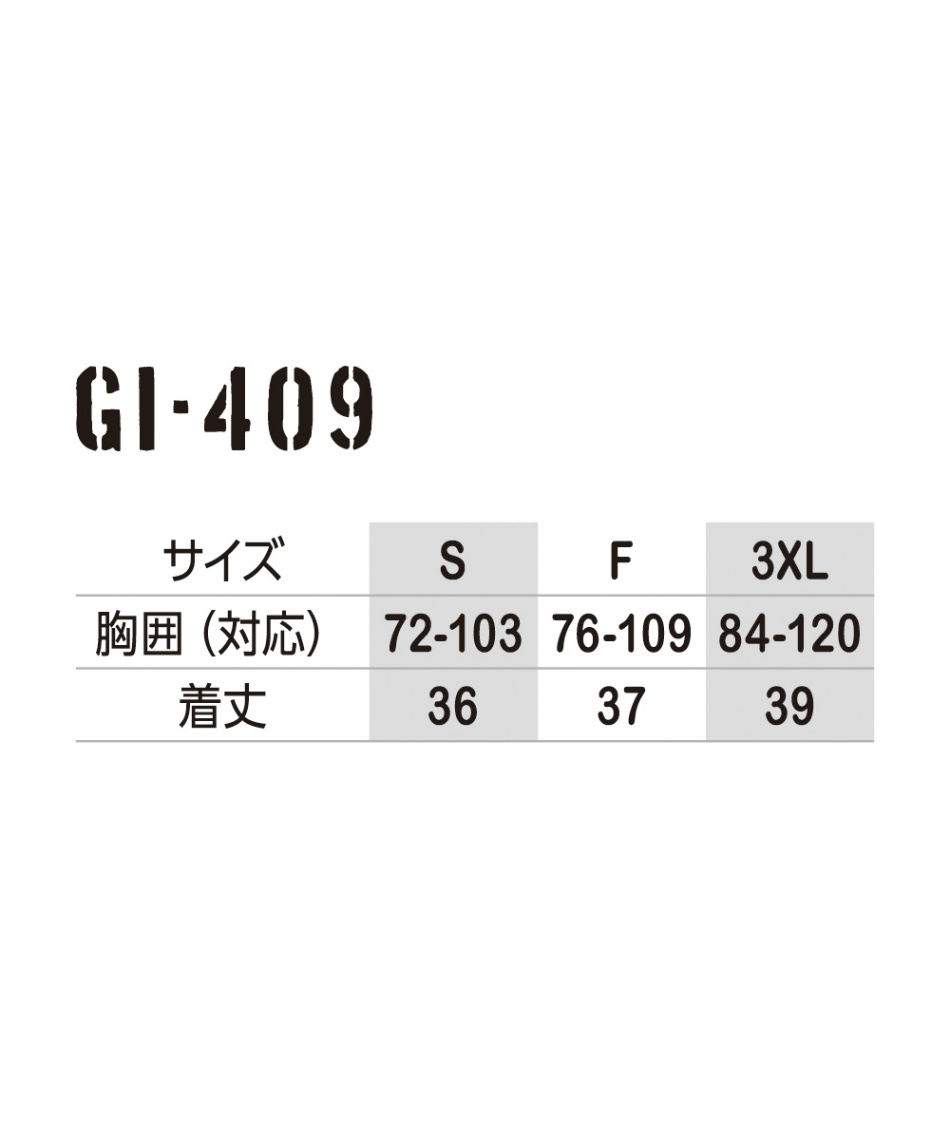 空調ウェア デバイス アイスベスト＆アイスパック3個セット GI-409 【ご自宅配送限定】‥ | スポーツ用品ならヒマラヤオンラインストア【公式】