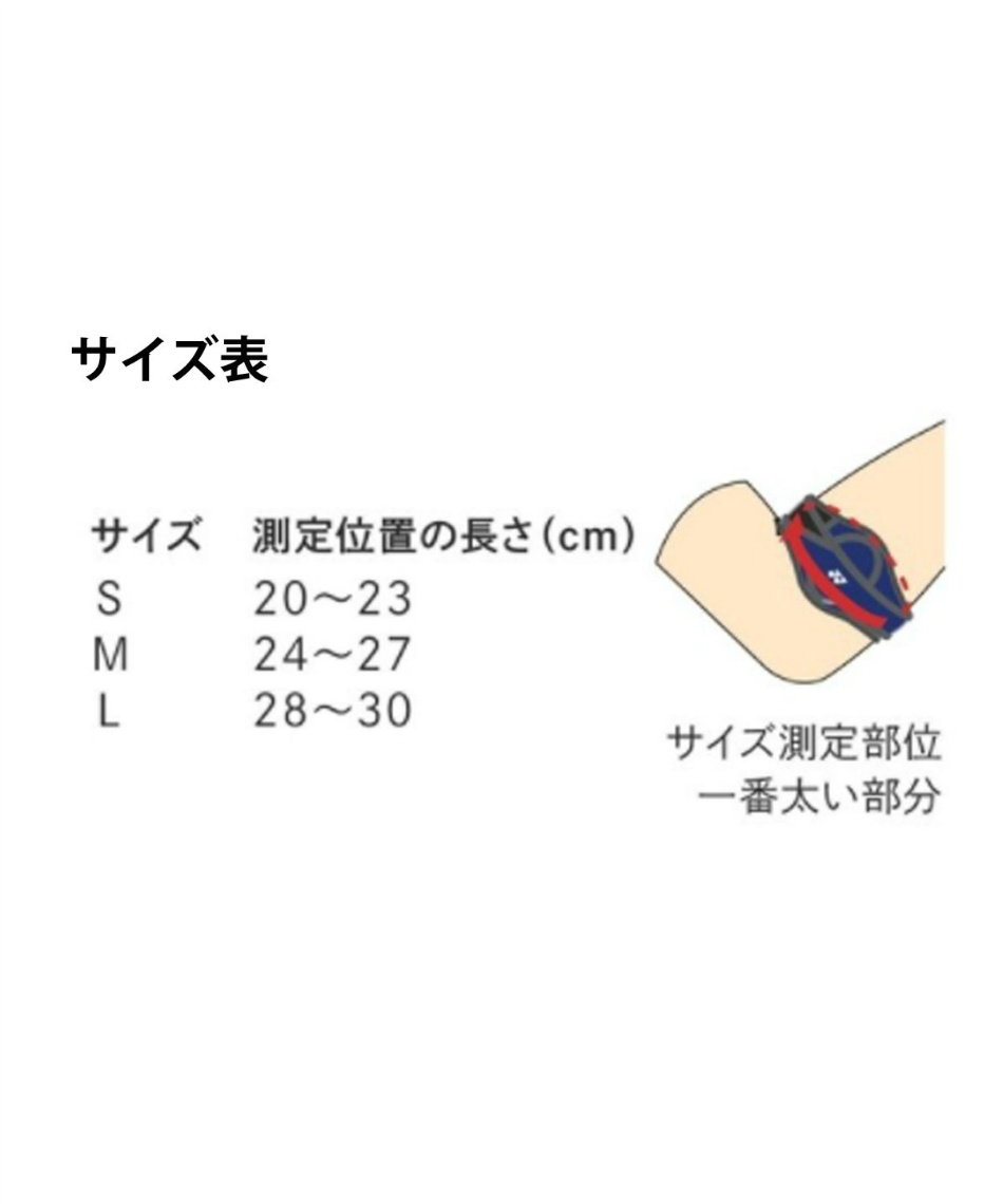 ヨネックス ( YONEX ) テニス アクセサリー テニス肘サポーター MPS-70EL | スポーツ用品ならヒマラヤオンラインストア【公式】