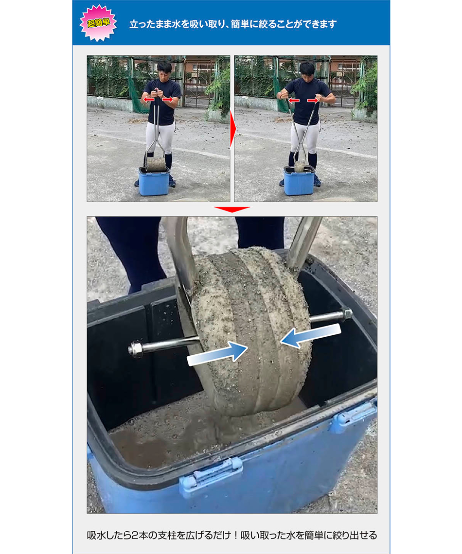 フィールドフォース(FIELDFORCE) 野球 トレーニング用品 吸水トンボ FWT-1128 | スポーツ用品ならヒマラヤオンラインストア【公式】