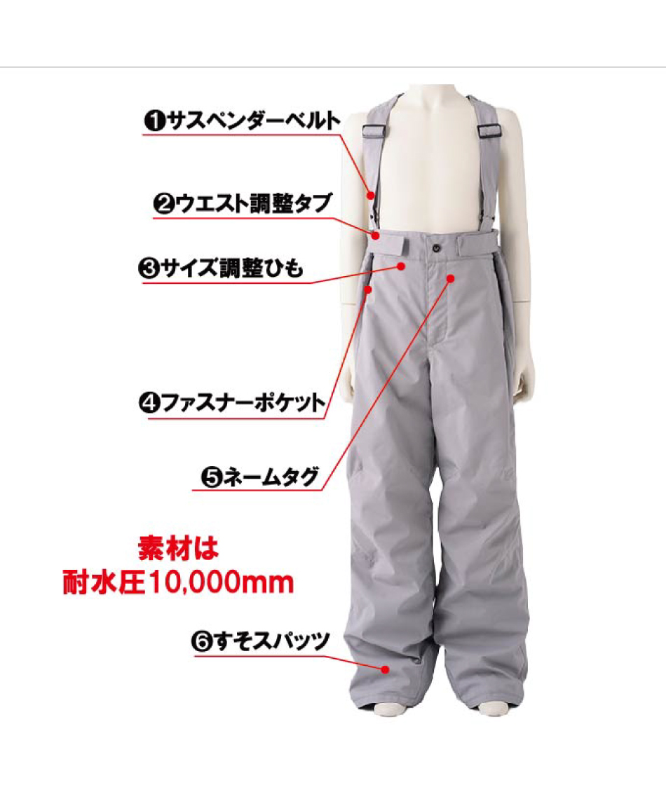 ニーマ(nima) スキーウェア 上下セット JR-1405 【23-24 2024モデル】 | スポーツ用品ならヒマラヤオンラインストア【公式】