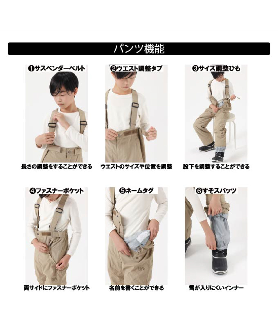 ニーマ(nima) スキーウェア 上下セット JR-1405 【23-24 2024モデル】 | スポーツ用品ならヒマラヤオンラインストア【公式】