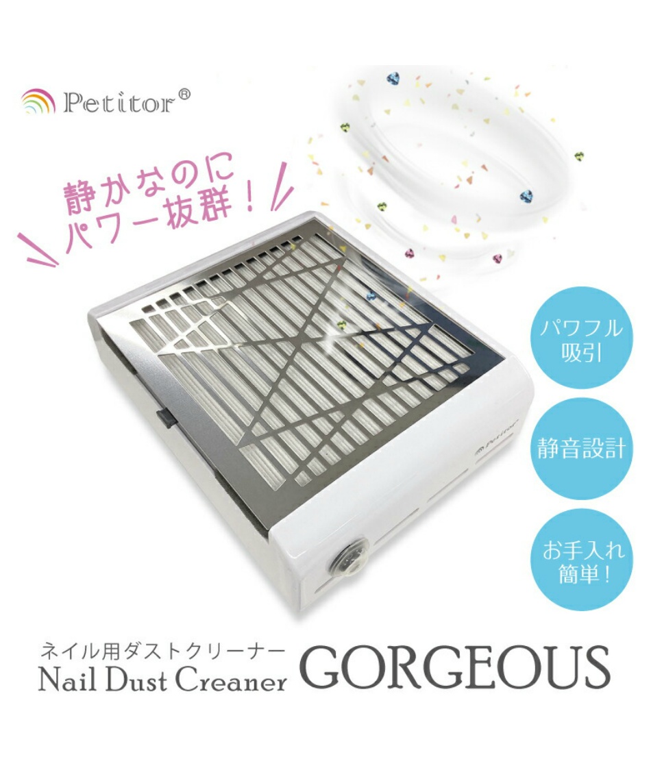 プチトル ネイルケア ネイルダストクリーナーゴージャス KRD2023 petitor ‥ | スポーツ用品ならヒマラヤオンラインストア【公式】