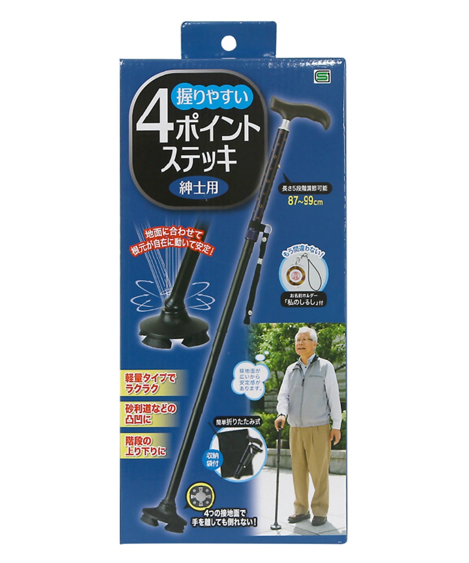 コジット(COGIT) ステッキ 握りやすい4ポイントステッキ COZ-1 【ご自宅配送限定】‥ | スポーツ用品ならヒマラヤオンラインストア【公式】