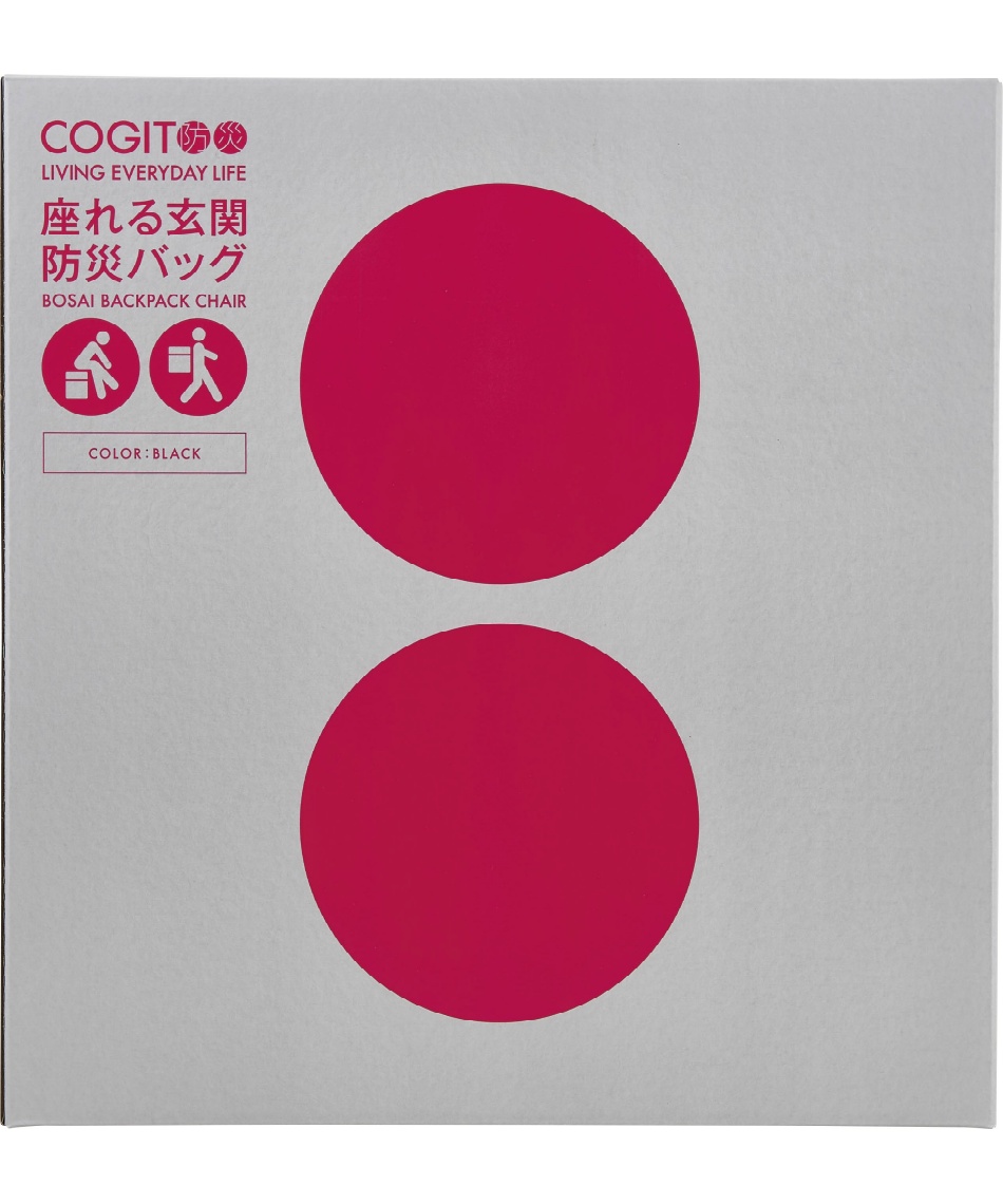 【レビュー特典付】 コジット(COGIT) イス 防災 座れる玄関防災バッグ COZ-11 【ご自宅配送限定】‥ | スポーツ用品ならヒマラヤオンラインストア【公式】