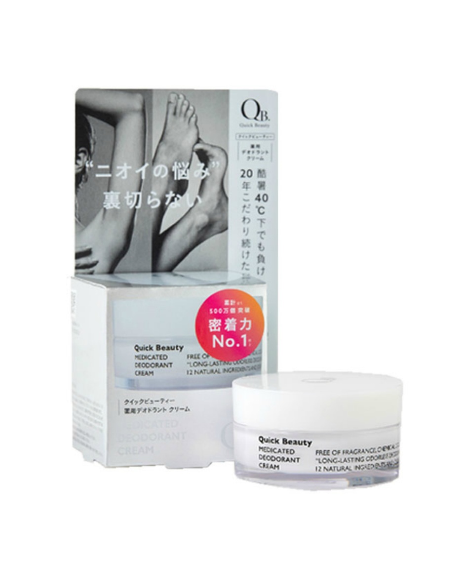 リベルタ(liberta) 制汗用品 QB薬用デオドラントクリーム30g 40C QBdeoC30 【ご自宅配送限定】‥ | スポーツ用品ならヒマラヤオンラインストア【公式】