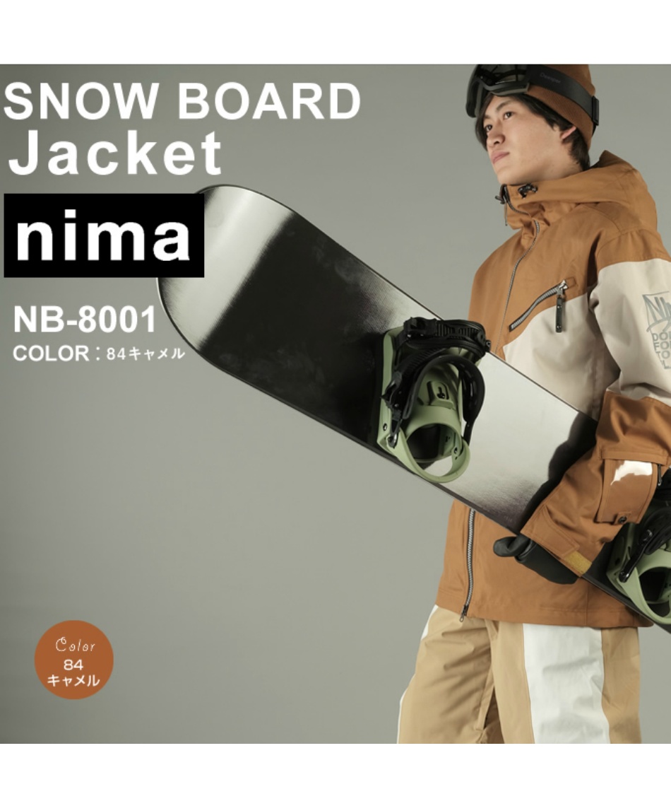ニーマ(nima) スノーボードウェア 上下セット SNB JK+SNB PT NB-8001+NB-8010 【22-23 2023モデル】 | スポーツ用品ならヒマラヤオンラインストア【公式】