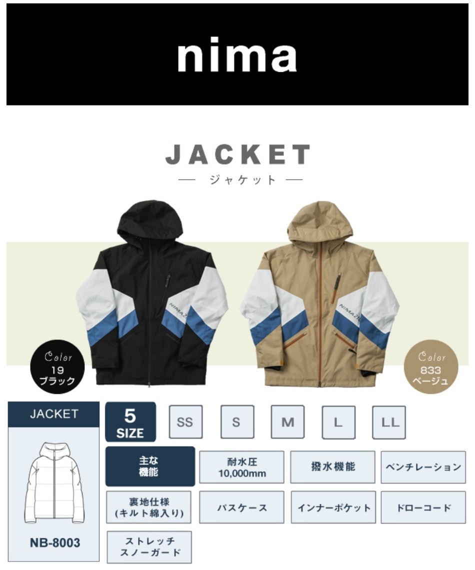 ニーマ(nima) スノーボードウェア 上下セット SNB JK+SNB PT NB-8003+NB-8010 【22-23 2023モデル ...