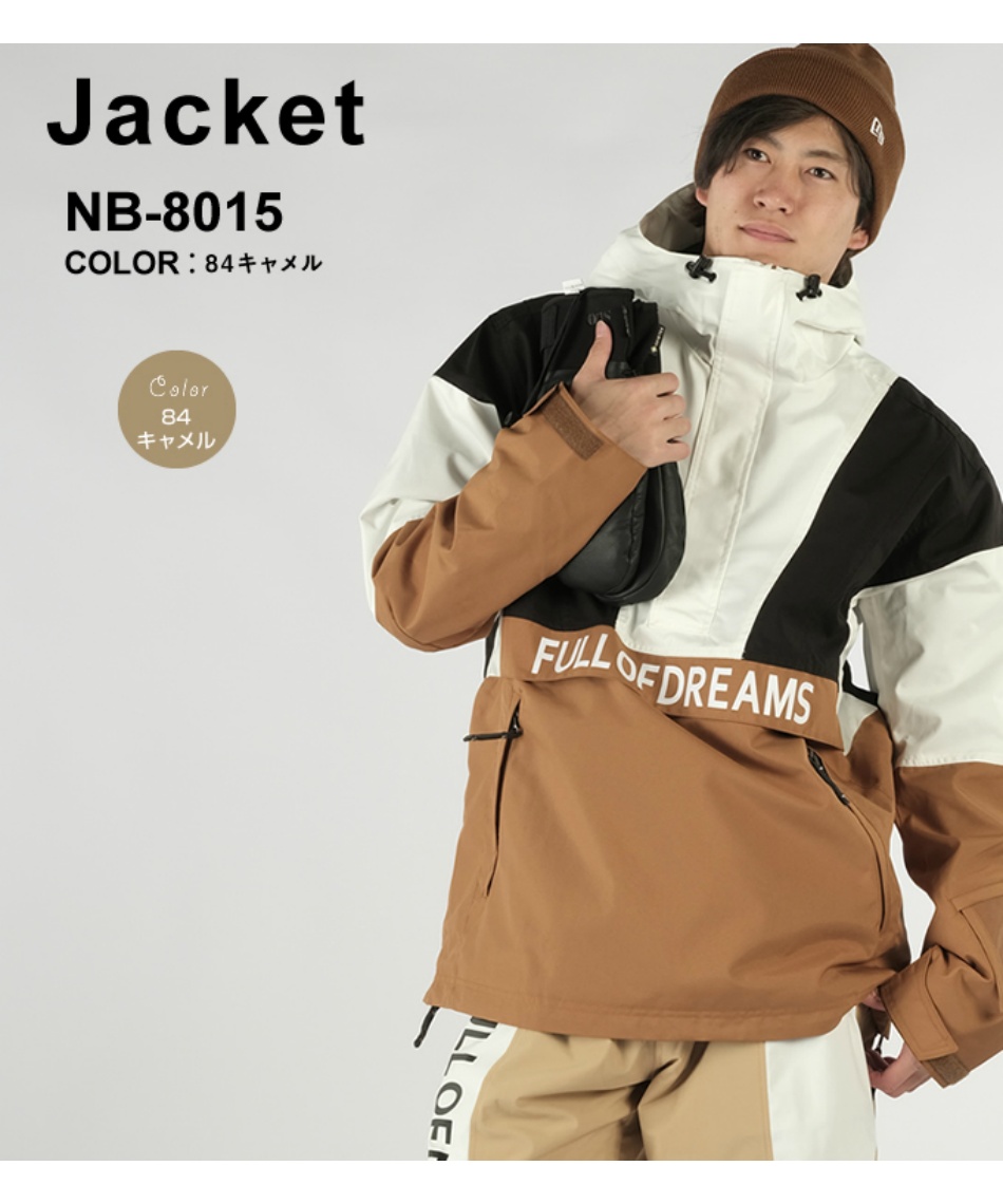 ニーマ(nima) スノーボードウェア 上下セット U SNB JK+SNB PT NB-8015+NB-8010 【22-23 2023モデル】 | スポーツ用品ならヒマラヤオンラインストア【公式】