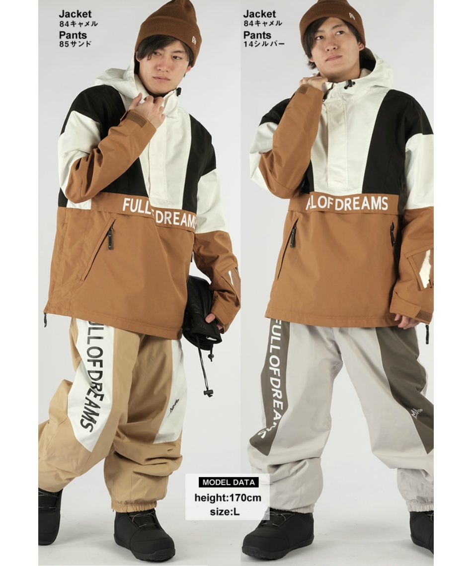 ニーマ(nima) スノーボードウェア 上下セット U SNB JK+SNB PT NB-8015+NB-8010 【22-23 2023モデル】 | スポーツ用品ならヒマラヤオンラインストア【公式】