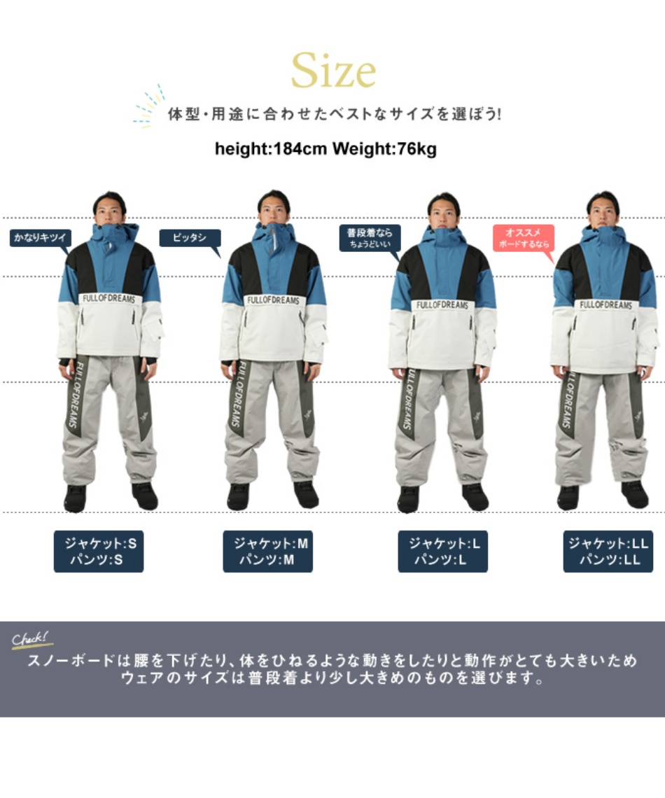 ニーマ(nima) スノーボードウェア 上下セット U SNB JK+SNB PT NB-8015+NB-8010 【22-23 2023 ...